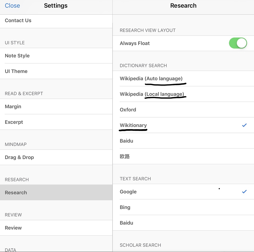 Research功能中Wiktionary没有锁定英文的选项 - 场景建议 - MarginNote 中文社区