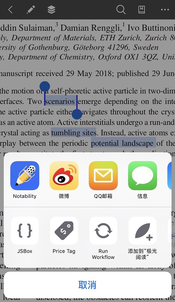 MN3-讨论-字典 - 故障反馈 - MarginNote 中文社区