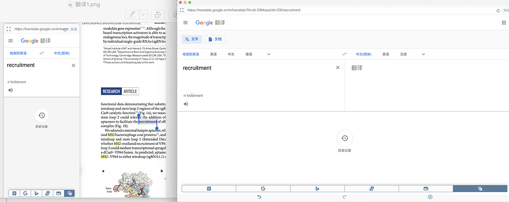 bug反馈——MN3研究中的翻译翻不出来啊 - 故障反馈 - MarginNote 中文社区