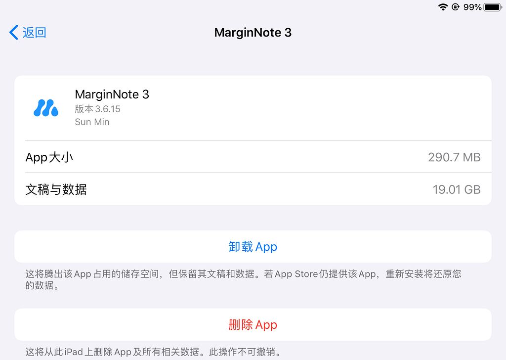 添加新界面缓慢，文件标注添加新界面占用空间过大 - iPadOS故障 - MarginNote 中文社区