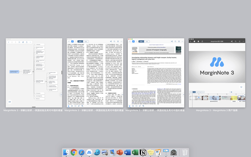 【NEWS：3.5】OCR Pro 释放最强生产力 - 新闻电台 - MarginNote 中文社区