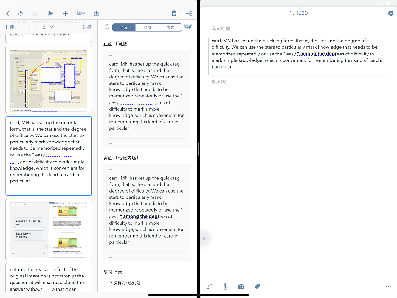 MN3联动Anki：分享我修改的Marginnote3的Anki模板 - #35，来自 Elfling - Anki专区——记忆宫殿 - MarginNote 中文社区