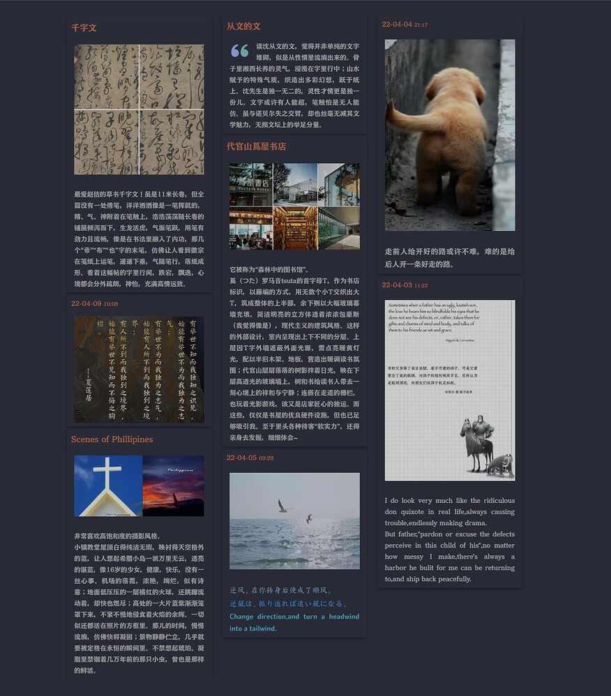 用obsidian的admonition+callout联手，纯css实现瀑布流，仿经卷，康奈尔，随附admonition改造记 - IT技术 ...