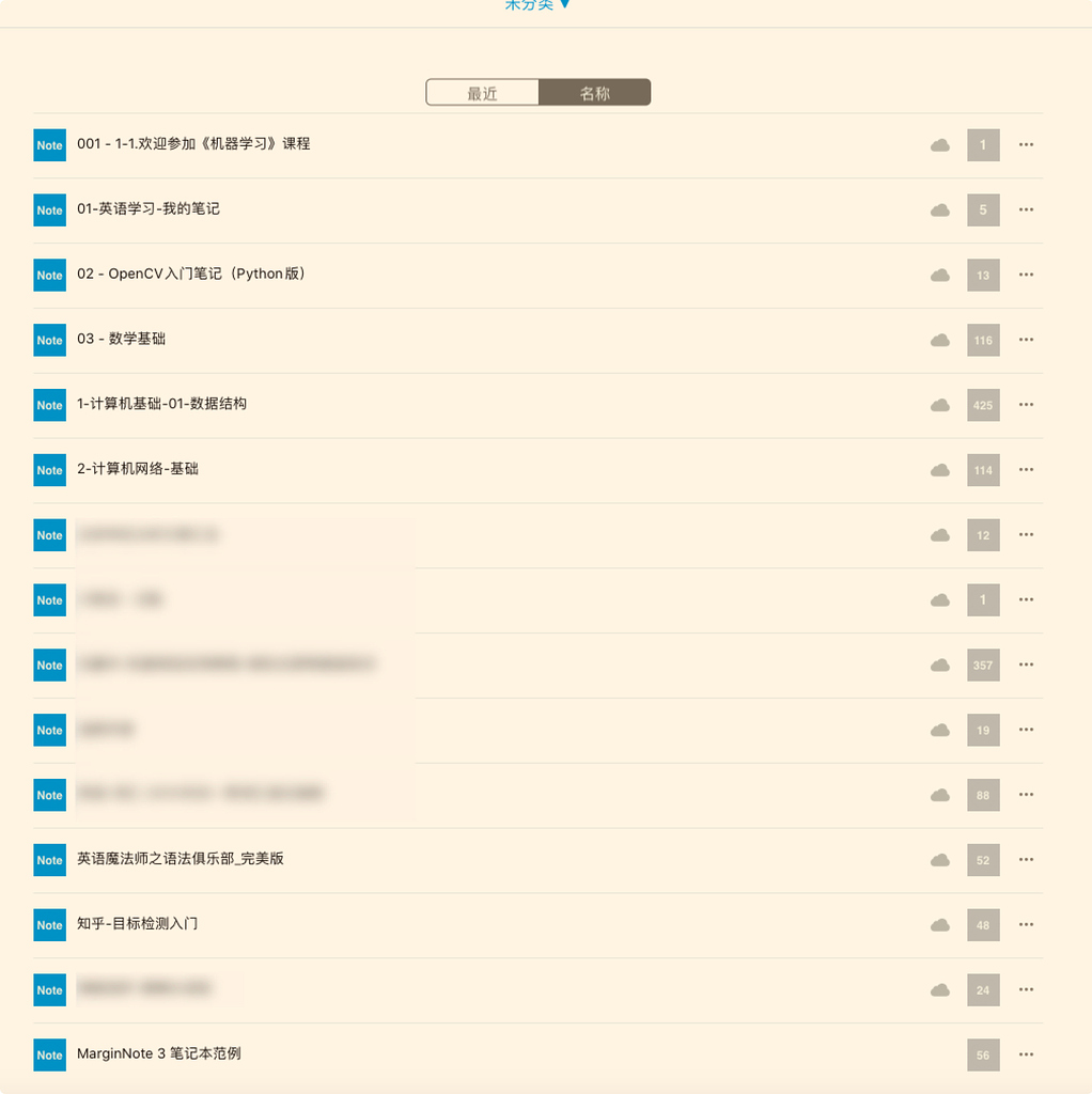 建议MN的[学习]-[脑图列表]优化视图逻辑为文件夹嵌套模式 - Mac版本 - MarginNote 中文社区