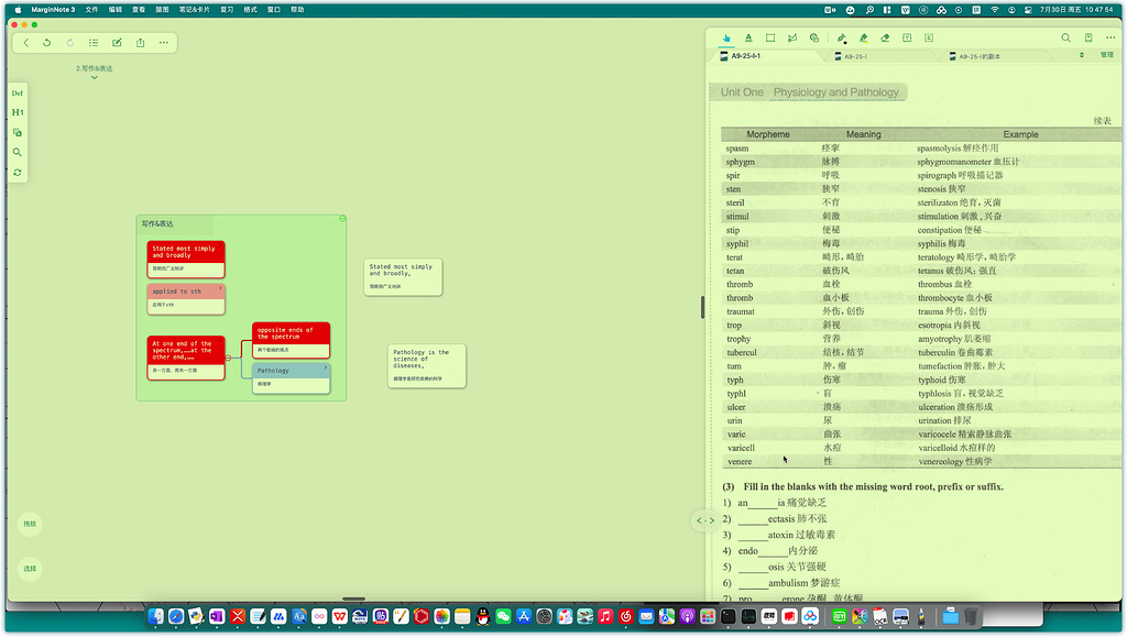 mac版ocr pro的代替方案 - Mac版本 - MarginNote 中文社区