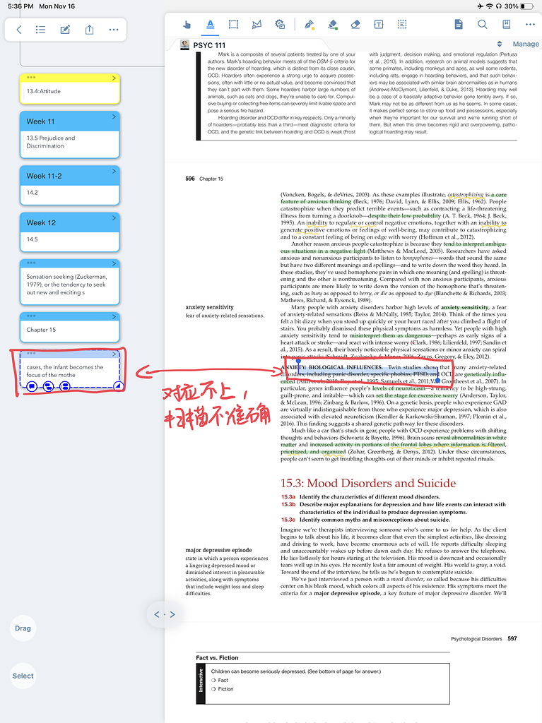 摘录失败，无法准确摘录文字 - iPadOS故障 - MarginNote 中文社区