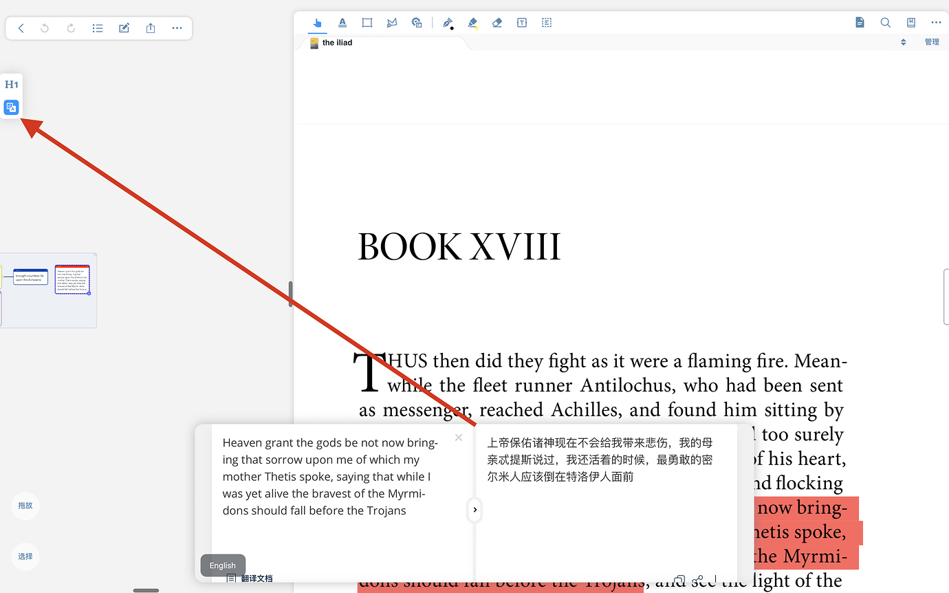 【MN插件】插件的介绍、安装与使用教程 - 插件与自动化 - MarginNote 中文社区