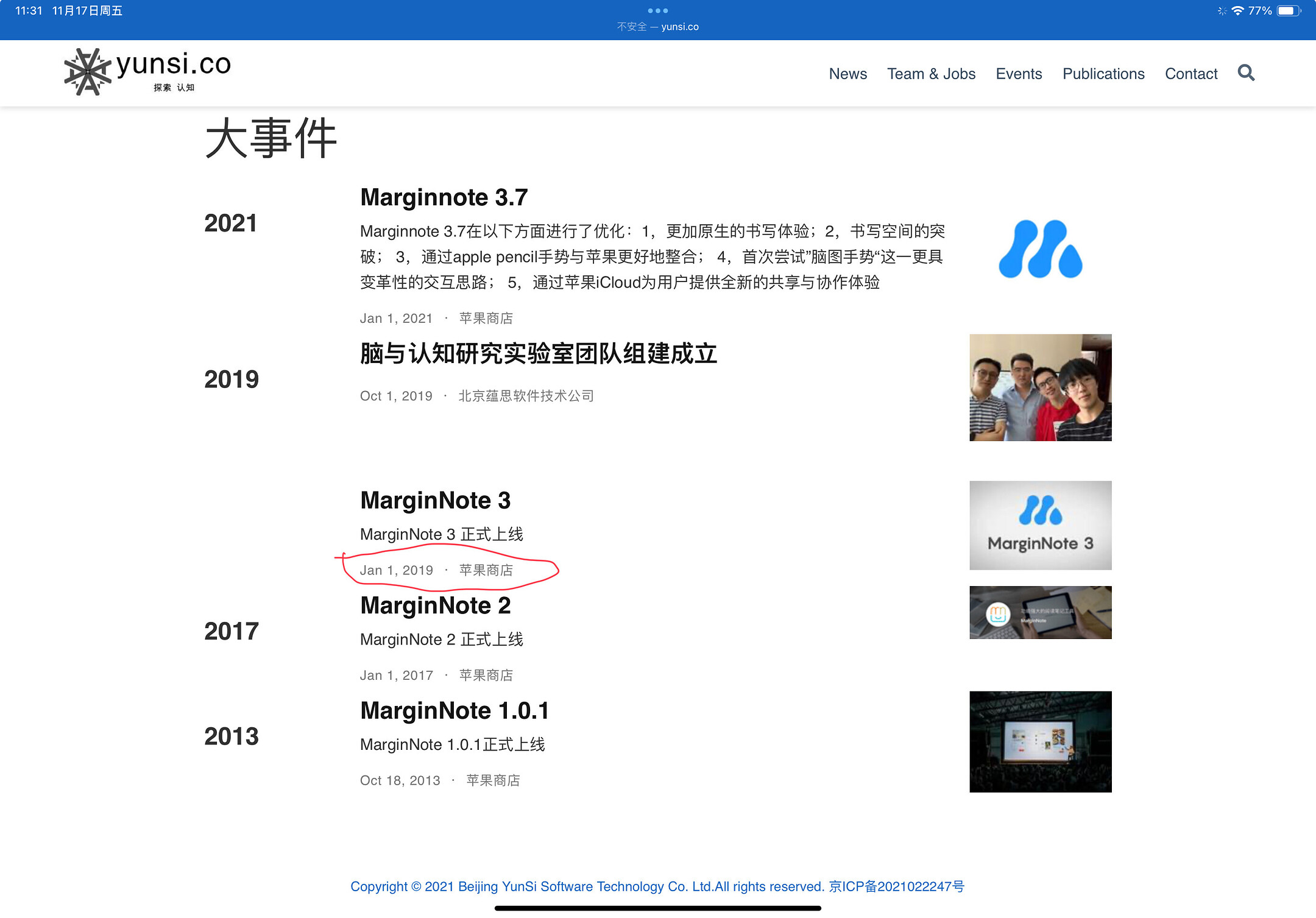 Sep.11 预告消息更新🌀🌀MarginNote 4 版本前瞻🌀🌀 - 第 12 页 - 新闻电台 - MarginNote 中文社区