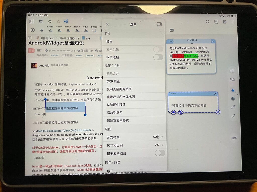 今天发现我的marginnote4的ocr功能不能用了 - iPadOS故障 - MarginNote 中文社区