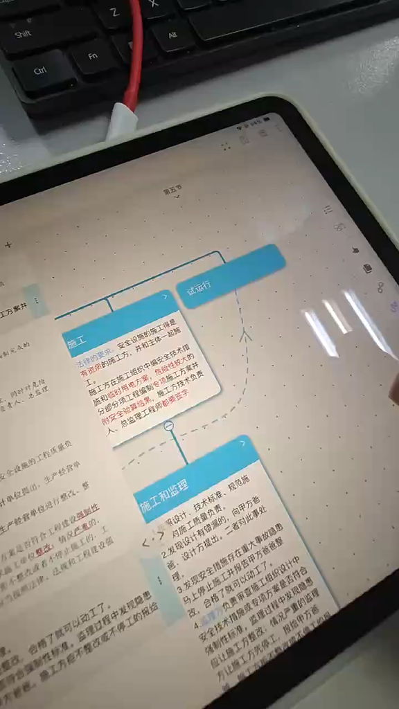 我找到了卡死的原因之一 - iPadOS故障 - MarginNote 中文社区