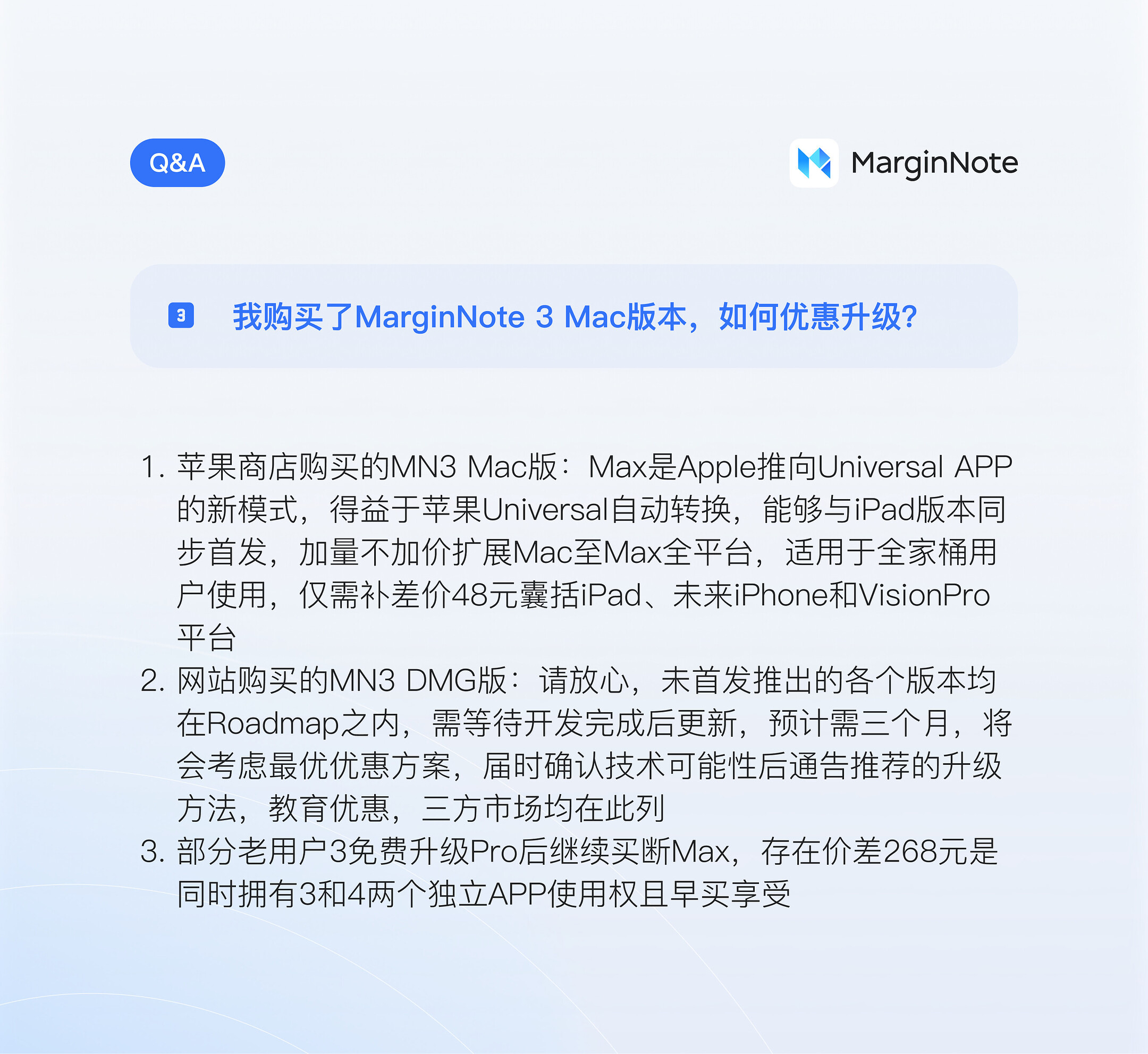 🌠MarginNote 4！｜5.30更新: OCR PRO剩余兑换&各版本免费升级路径图 - 新闻电台 - MarginNote 中文社区