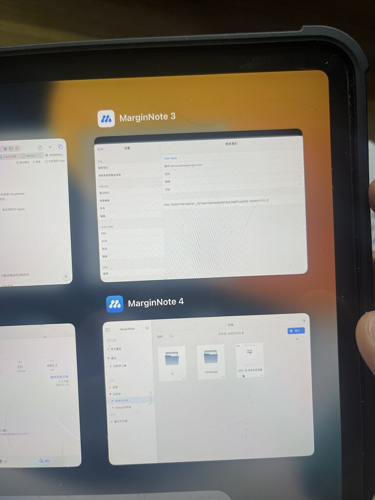 如何恢复mag4中mag3的优惠购途径 - 答疑 - MarginNote 中文社区