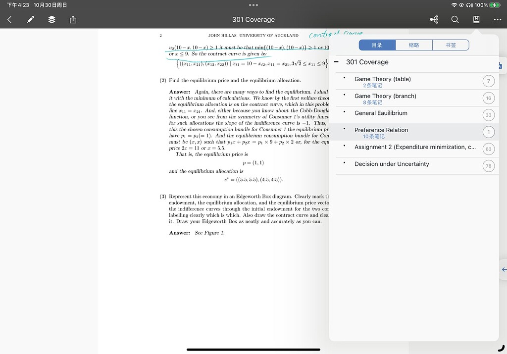 pdf目录定位不准确 - iPadOS故障 - MarginNote 中文社区
