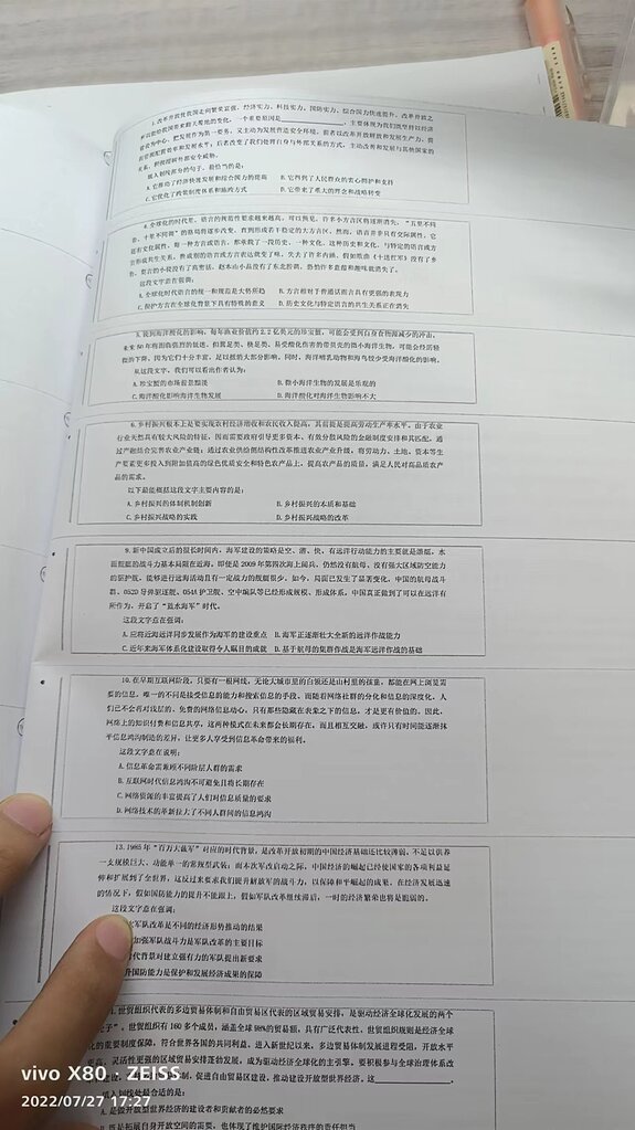 卡片导出pdf空间利用无法调整，导致看不清 - iPadOS故障 - MarginNote 中文社区