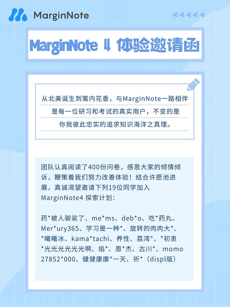 Sep.11 预告消息更新🌀🌀MarginNote 4 版本前瞻🌀🌀 - 第 12 页 - 新闻电台 - MarginNote 中文社区