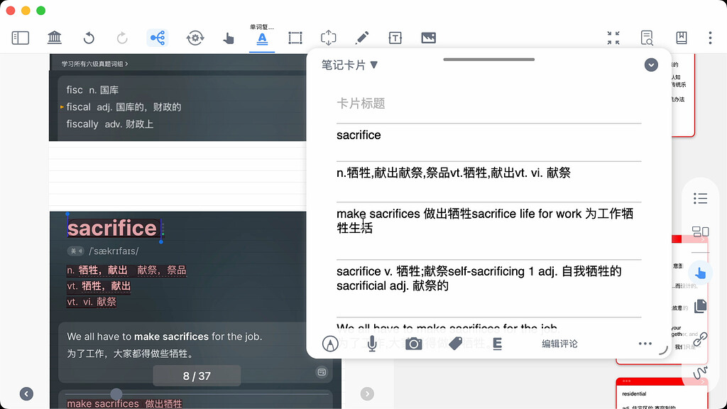 卡片小bug - Mac故障 - MarginNote 中文社区