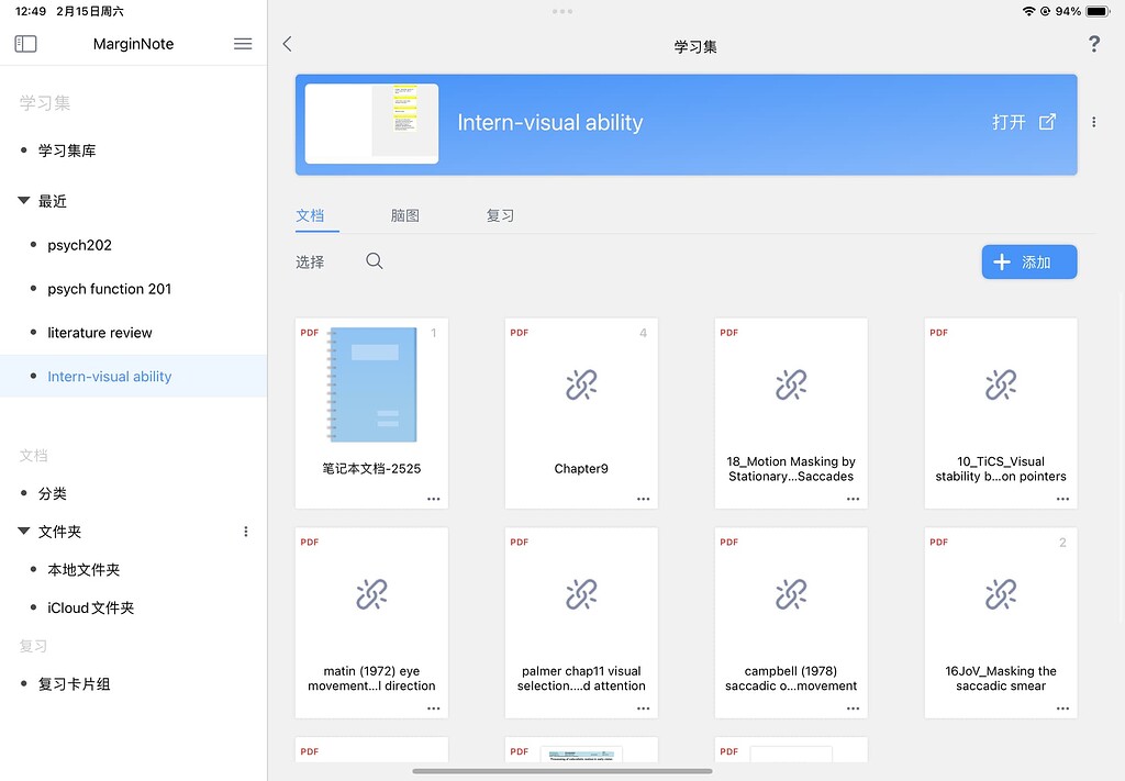 mn4 ipad端和mac端pdf不同步（但笔记脑图可同步） - 答疑 - MarginNote 中文社区