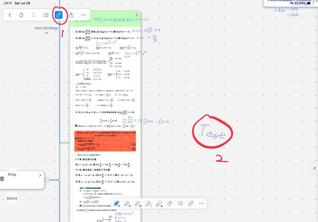 批注丢失问题 - iPadOS故障 - MarginNote 中文社区