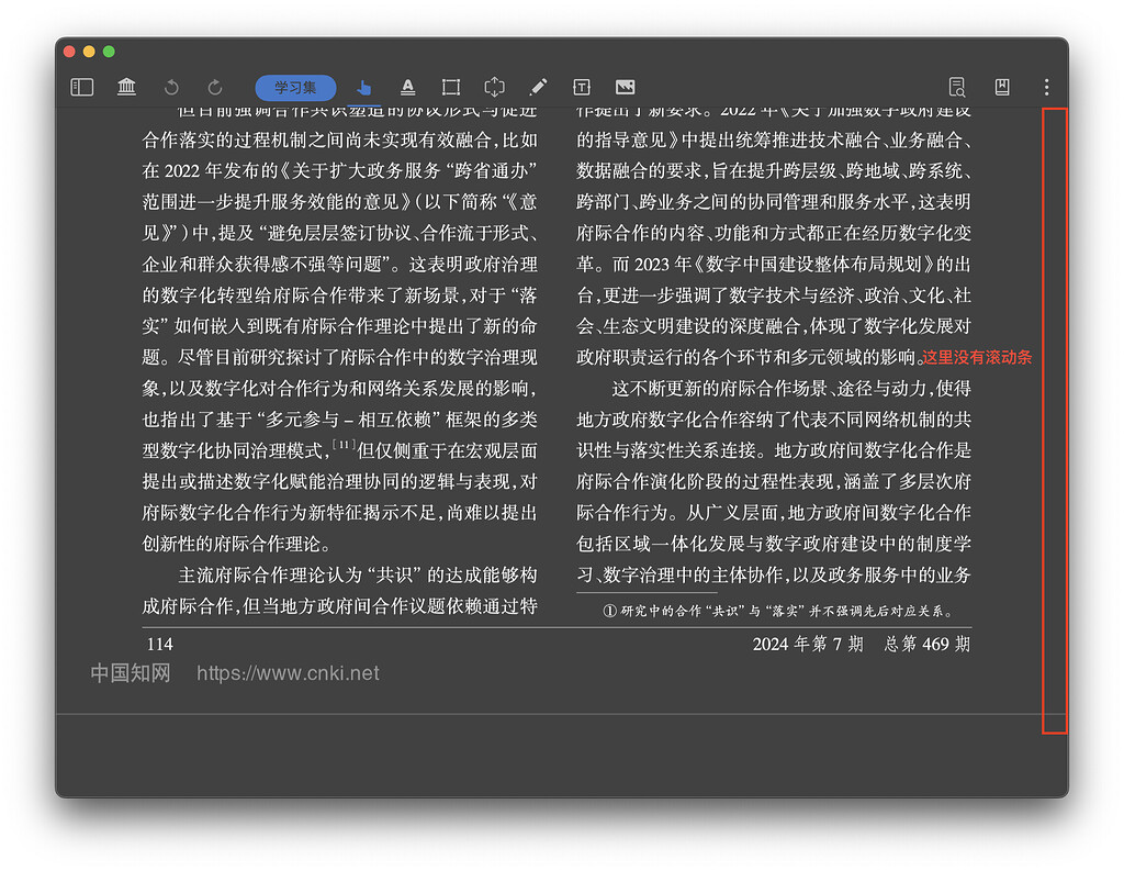 MN4的pdf页面滚动条不显示 - Mac故障 - MarginNote 中文社区