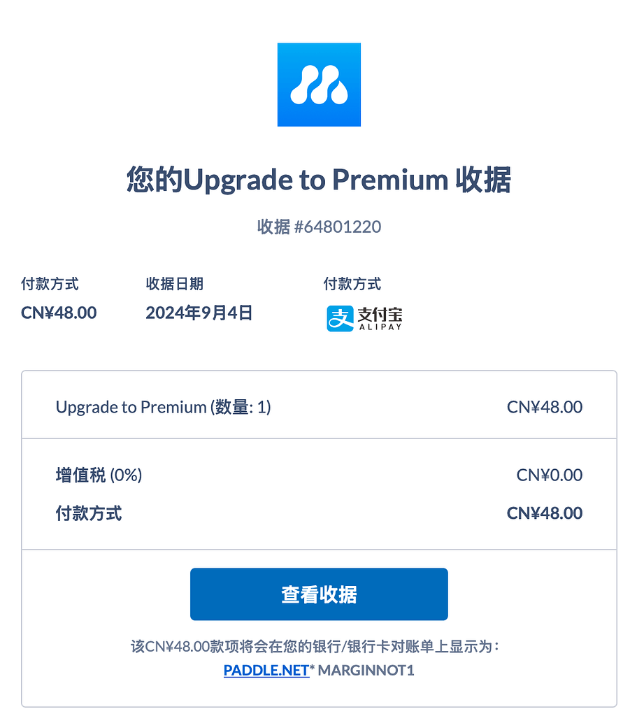 MN4降级到MN3 - 故障反馈 - MarginNote 中文社区