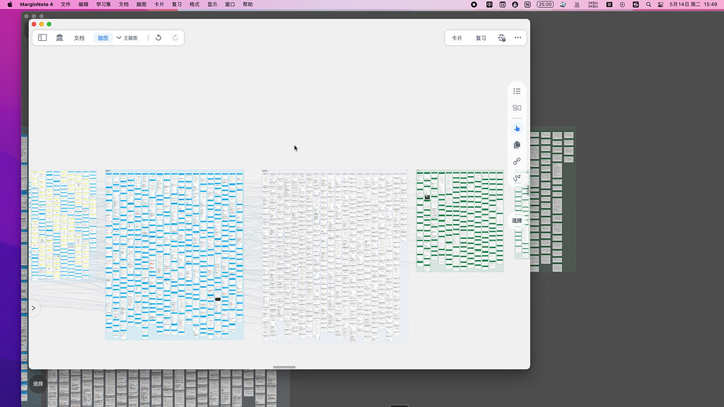 mn4在缩放时比mn3卡顿一些 - Mac故障 - MarginNote 中文社区
