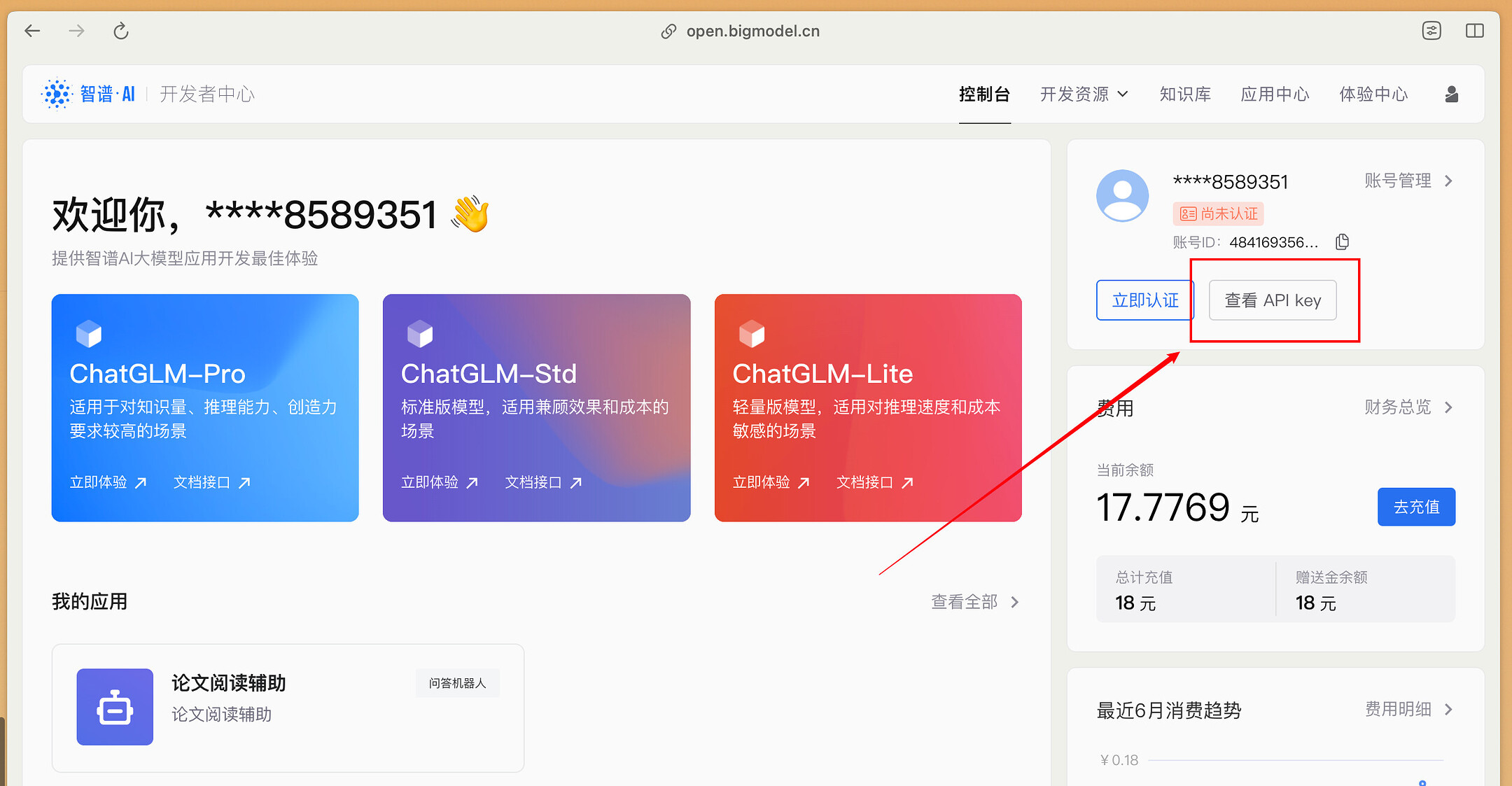 【第三方MN插件】MN ChatAI（原MN ChatGLM），内置免费GPT-3.5 - 插件发布区｜允许不受限制地编辑更新主帖 - MarginNote 中文社区