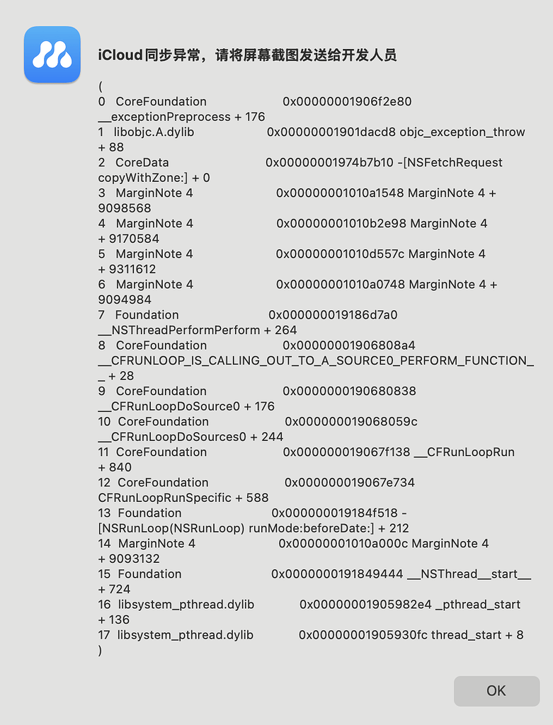 MarginNote 4 MAX版iCloud同步严重错误，显示同步异常 - Mac故障 - MarginNote 中文社区