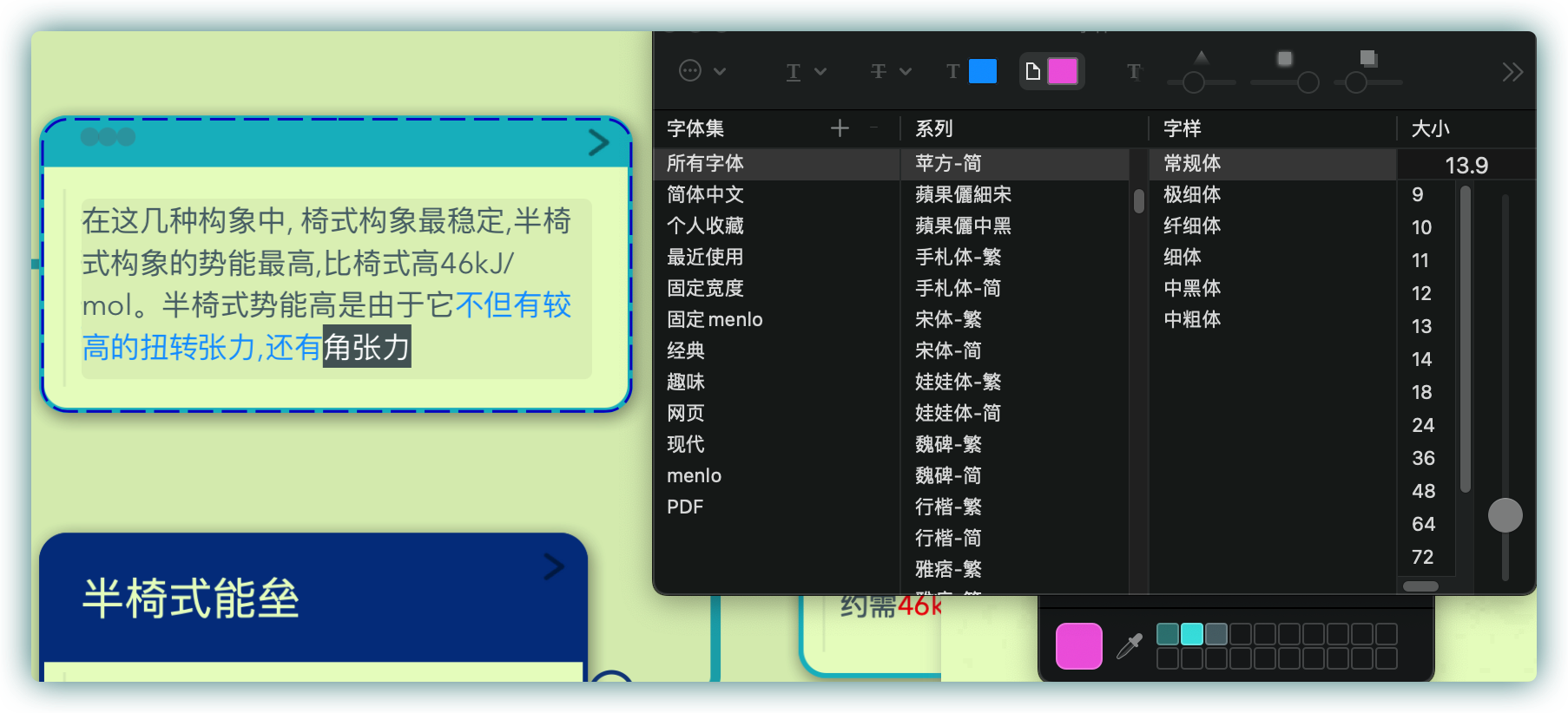 bug:mac端文本的背景颜色和缩放问题 - Mac故障 - MarginNote 中文社区 bug:mac端文本的背景颜色和缩放问题 - Mac故障 - MarginNote 中文社区