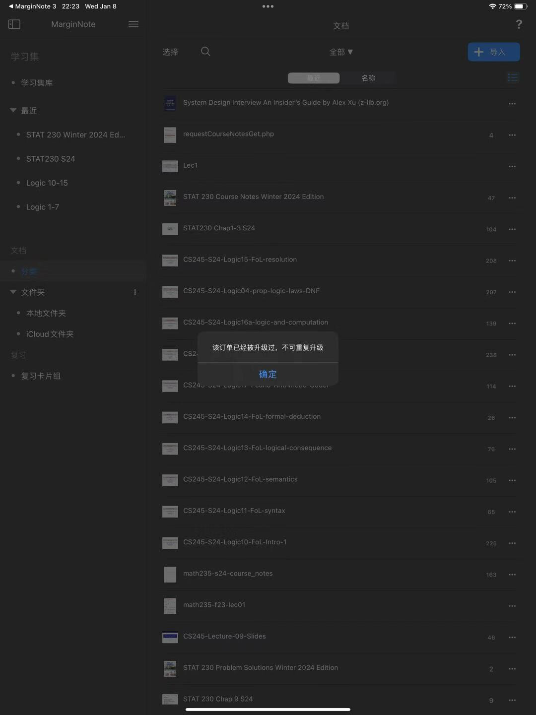 MarginNote4恢复购买失效 - iPadOS故障 - MarginNote 中文社区