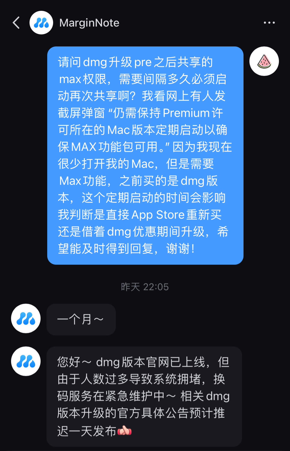DMG升级Premium共享的Max权益包需要多久的定期启动？ - 答疑 - MarginNote 中文社区