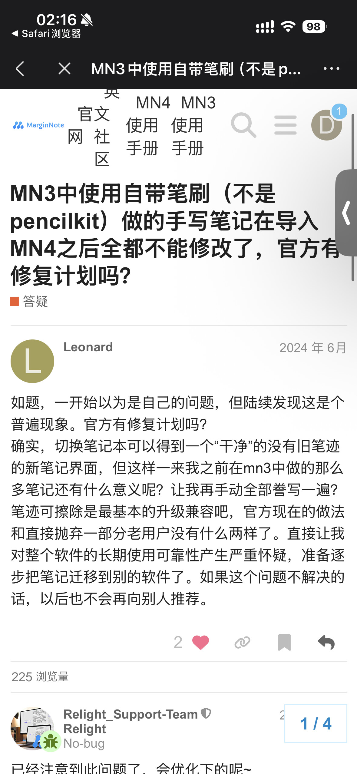 MN3的笔记导入MN4之后上面的手写笔记都编辑不了 - 答疑 - MarginNote 中文社区