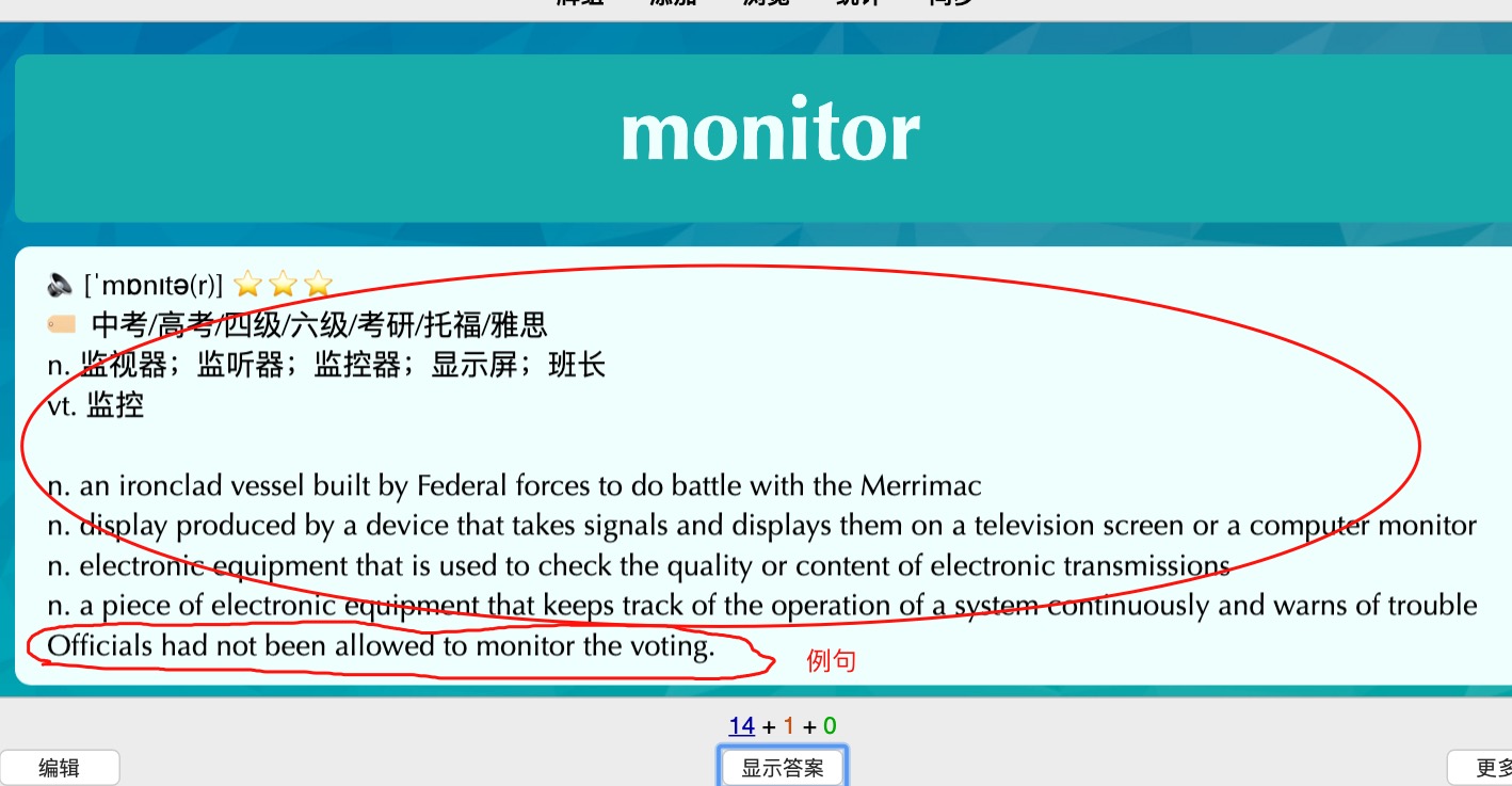 【OhMyMN 使用技巧分享】制作Anki单词卡（划词制卡+原句翻译） - Anki专区——记忆宫殿 - MarginNote 中文社区