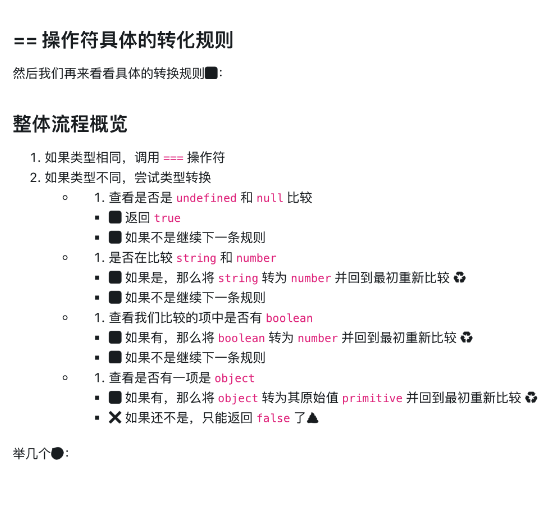 网页打印的pdf中的emoji表情在marginnote中显示异常 故障反馈 Marginnote 中文社区